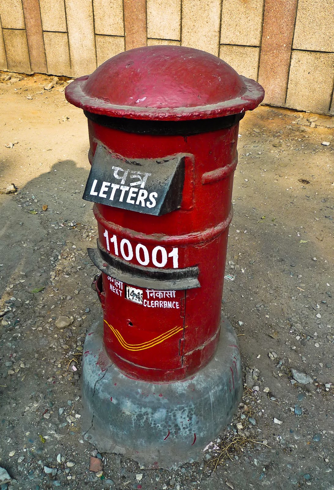 History of All Logos: All India Post Logos