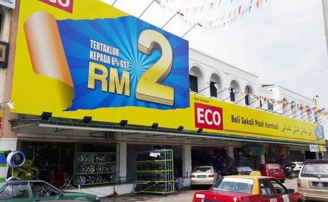 KEDAI ECO RM2.xx - ruang entry ku