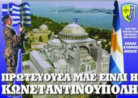 "Εθνικιστικός Αγών" Σπυρίδωνος Καραχάλιου: ΠΡΩΤΕΥΟΥΣΑ ΤΗΣ ΜΕΓΑΛΗΣ ...