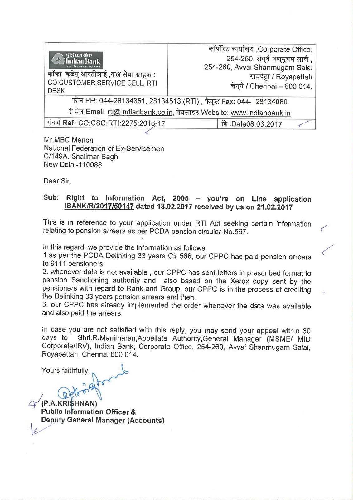 RTI REPLY RECEIVED FROM INDIAN BANK