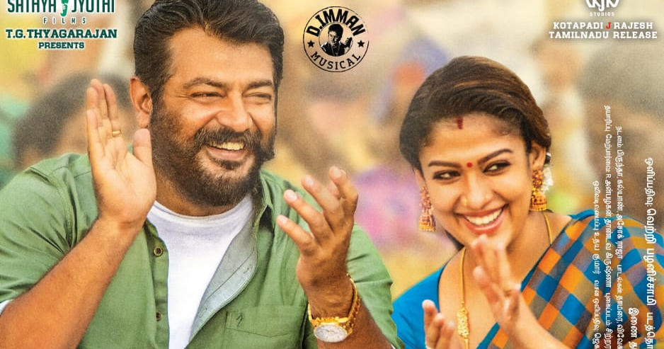 Ajith's Visvasam Movie Running Successfully - Latest Indian Hollywood ...