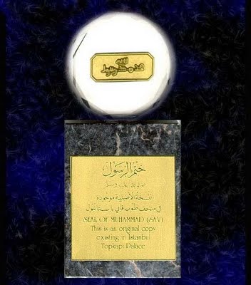 Koleksi Surat Rasulullah Kepada Pemerintah Dunia.