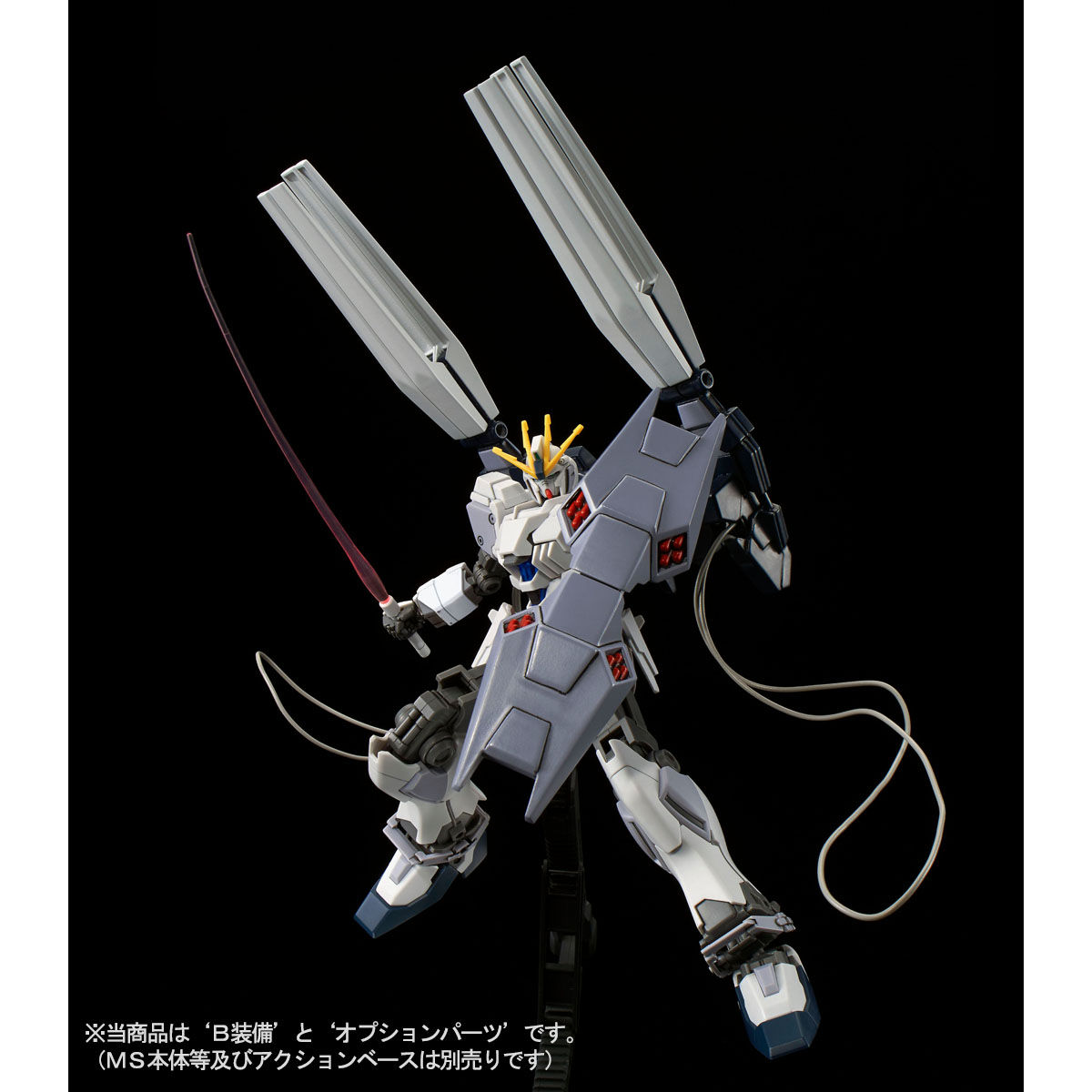 P-Bandai: HGUC 1/144 Narrative Gundam B Packs [expansion set] - Release ...