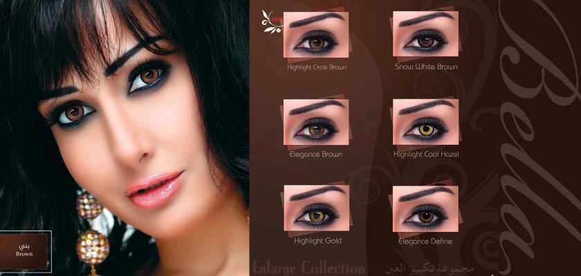 حجاب فاشووون: لينسز Bella كولكشن غادة عبد الرازق السعر200ج تجمييل 250ج نظر