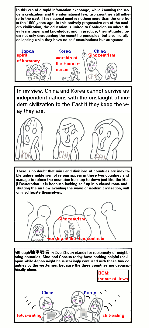 mochi thinking: datsu-a ron by Aihazu