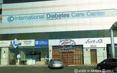 Jeddah Daily Photo: Int'l Diabetes Care Center
