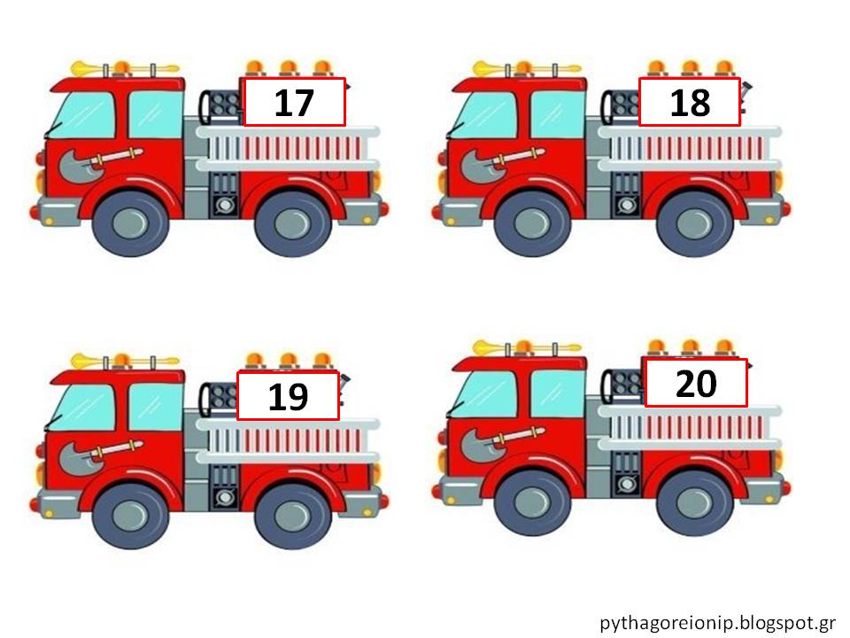 Πυθαγόρειο Νηπιαγωγείο: ΟΙ ΠΥΡΟΣΒΕΣΤΕΣ 2 - ΜΑΘΗΜΑΤΙΚΑ