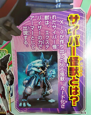 Ultraman X Updates: About Ultraman X, XiO and Cyber Kaiju Cards
