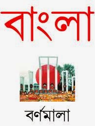 Academic books, একাডেমিক বই - Online Public Library of Bangladesh