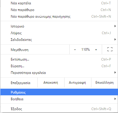 Εκ-παιδευτείτε....: Google διαλέγω εσένα...!!