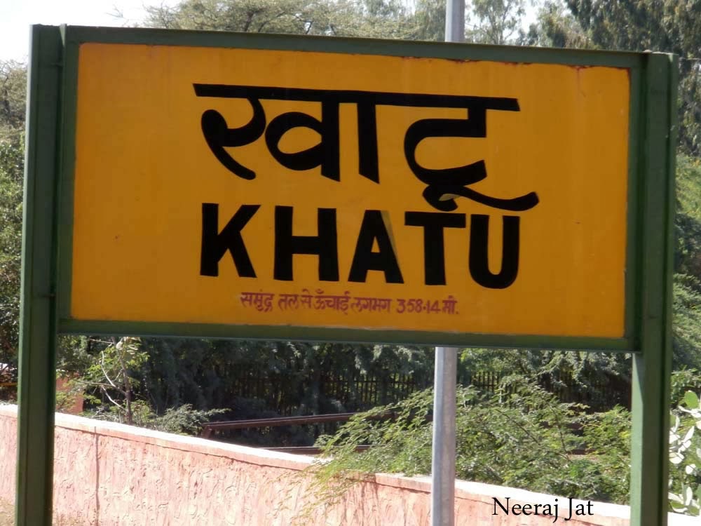 हिसार से मेडता रोड पैसेंजर ट्रेन यात्रा