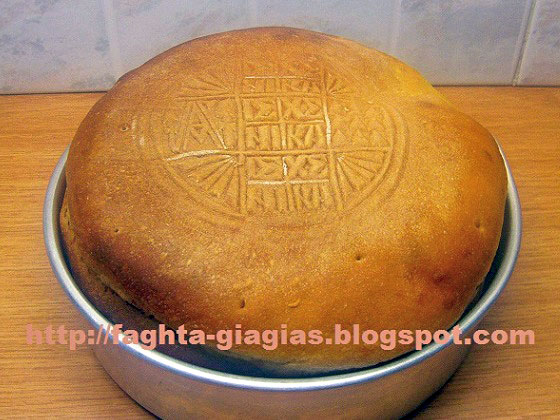 Πρόσφορο ἤ Λειτουργιά