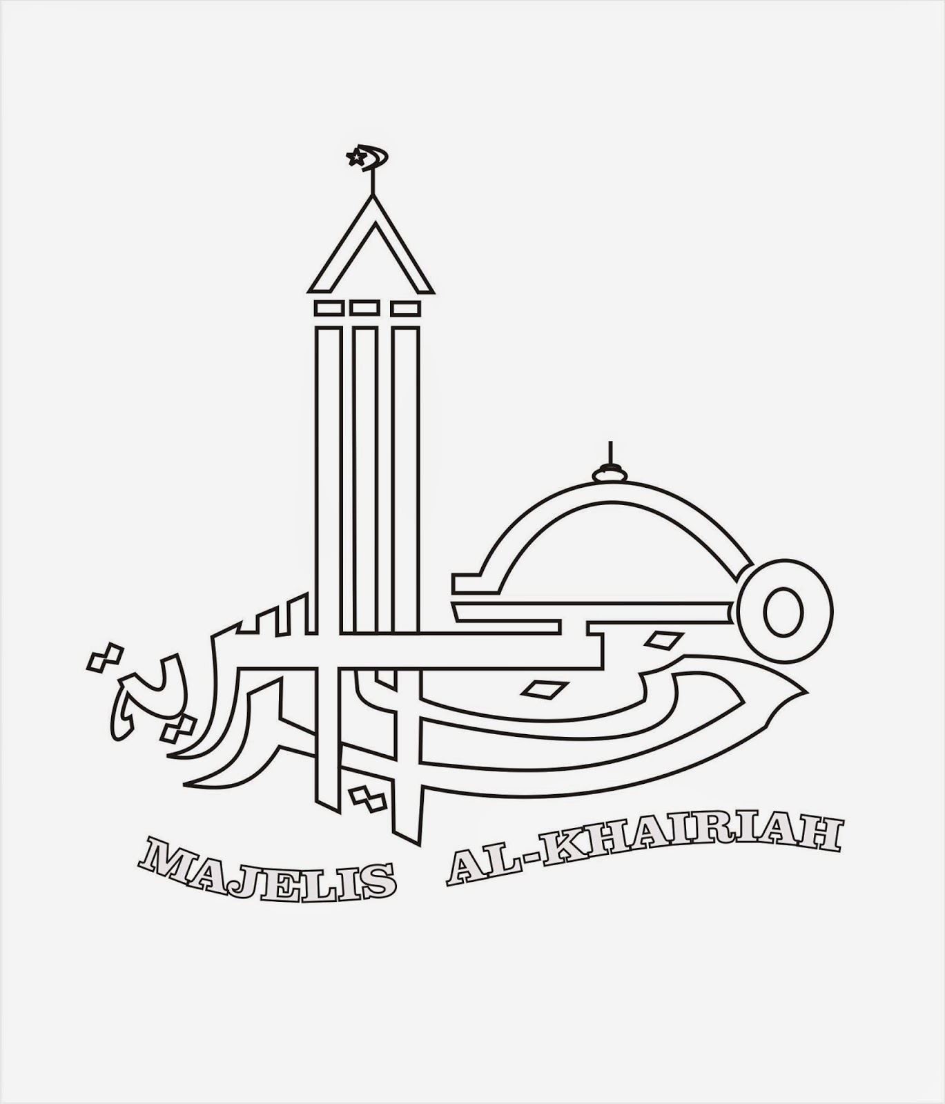 Ratib Alhadad, Asmaul husna