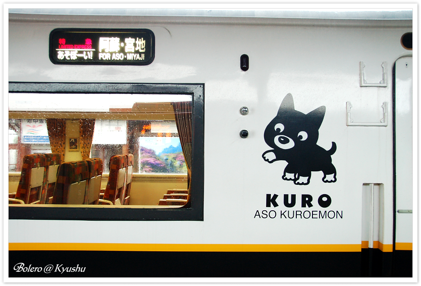 【北九州4-6】超人氣JR觀光列車「特急 あそぼーい！」 ASO BOY號 從宮地到熊本 | 波麗露的地球凹洞