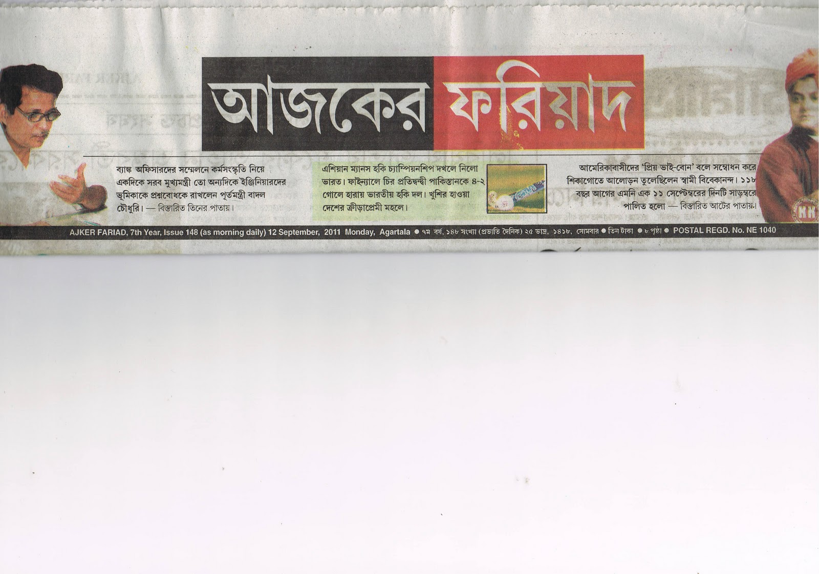 HEPATITIS FOUNDATION OF TRIPURA