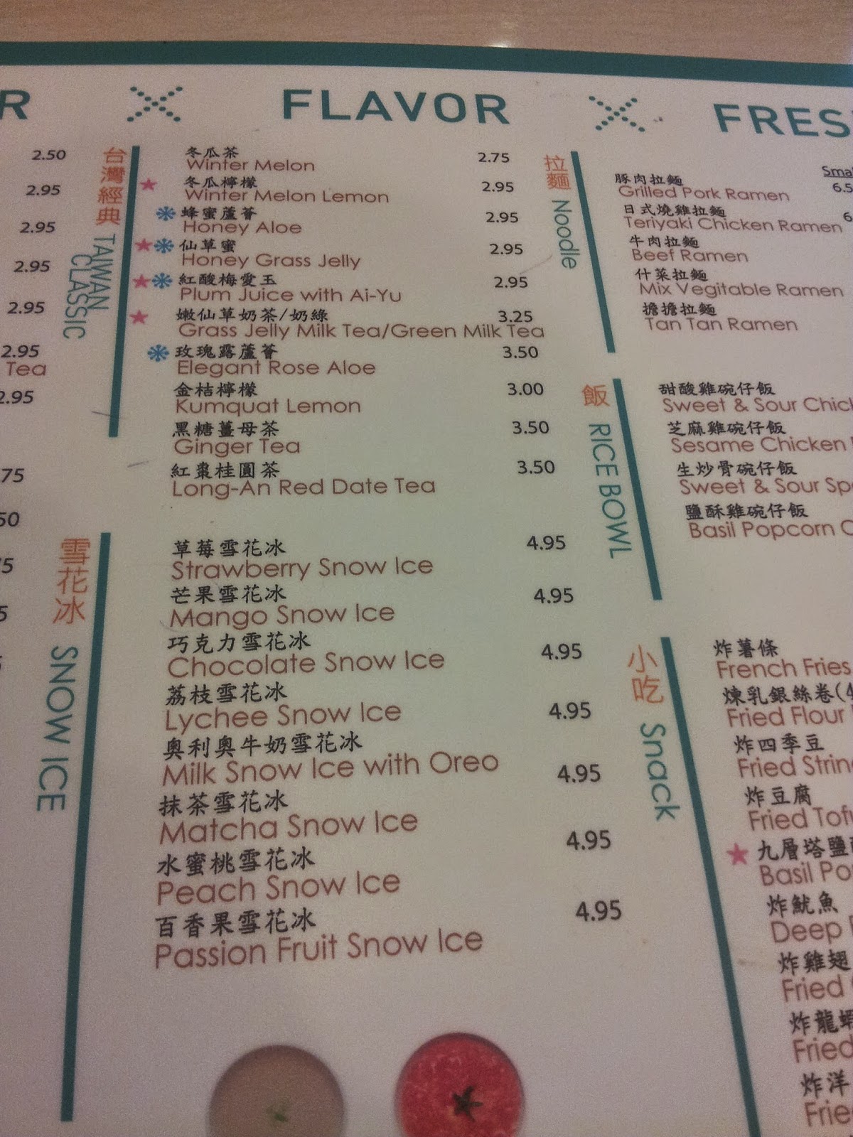 The Boba Files: T4 (Fremont, CA) - Bay Area Menu Files