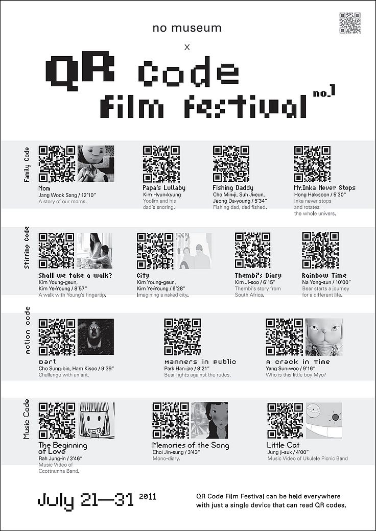 QR CODE ITALY: QR Code Film Festival - Il Primo Festival del QR CODE