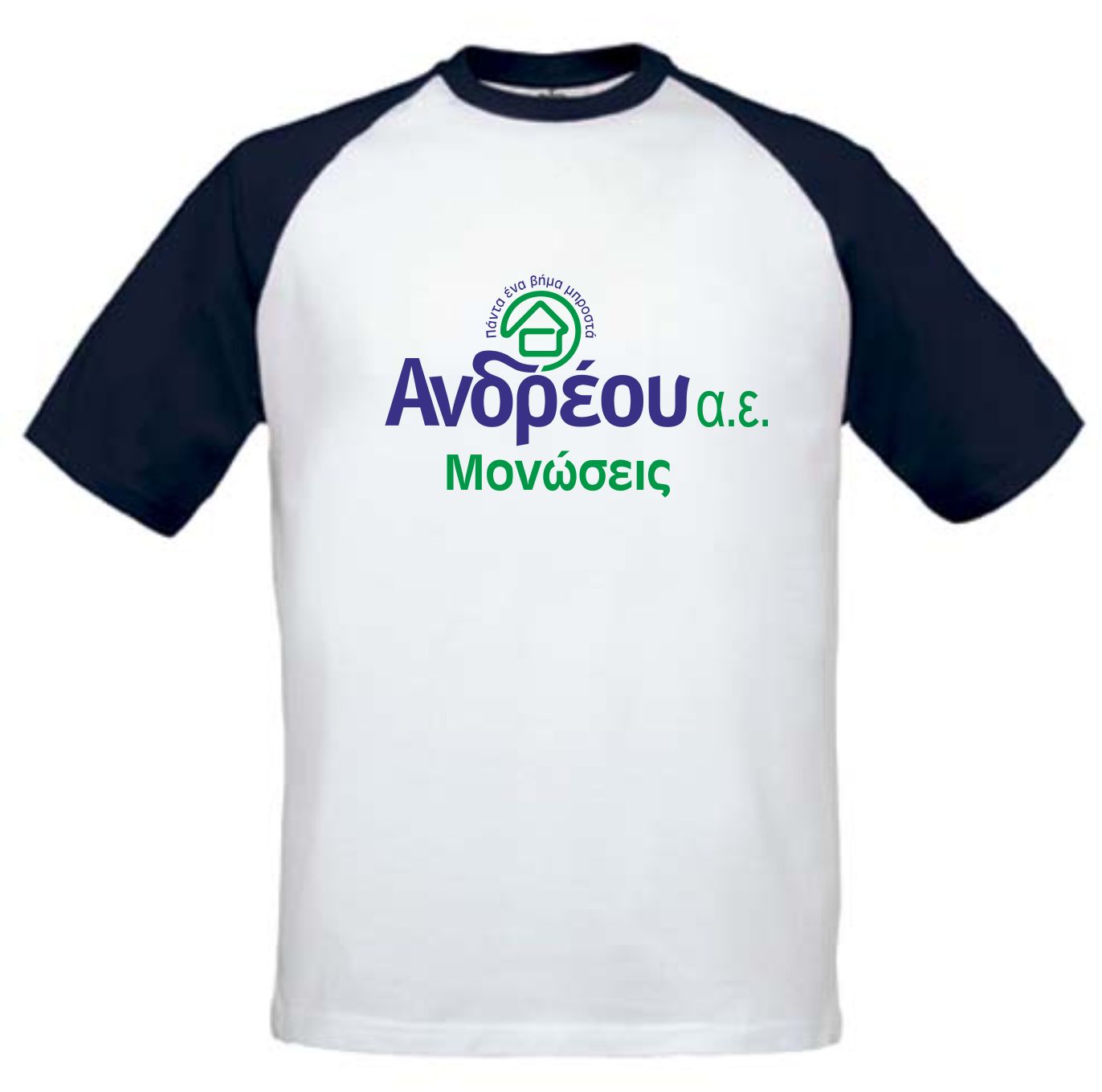 Μεταξοτυπικη Χαλκιδος & Αγιων Αναργυρων Αθηνα - Τ. Νικολουτσος LASER ...