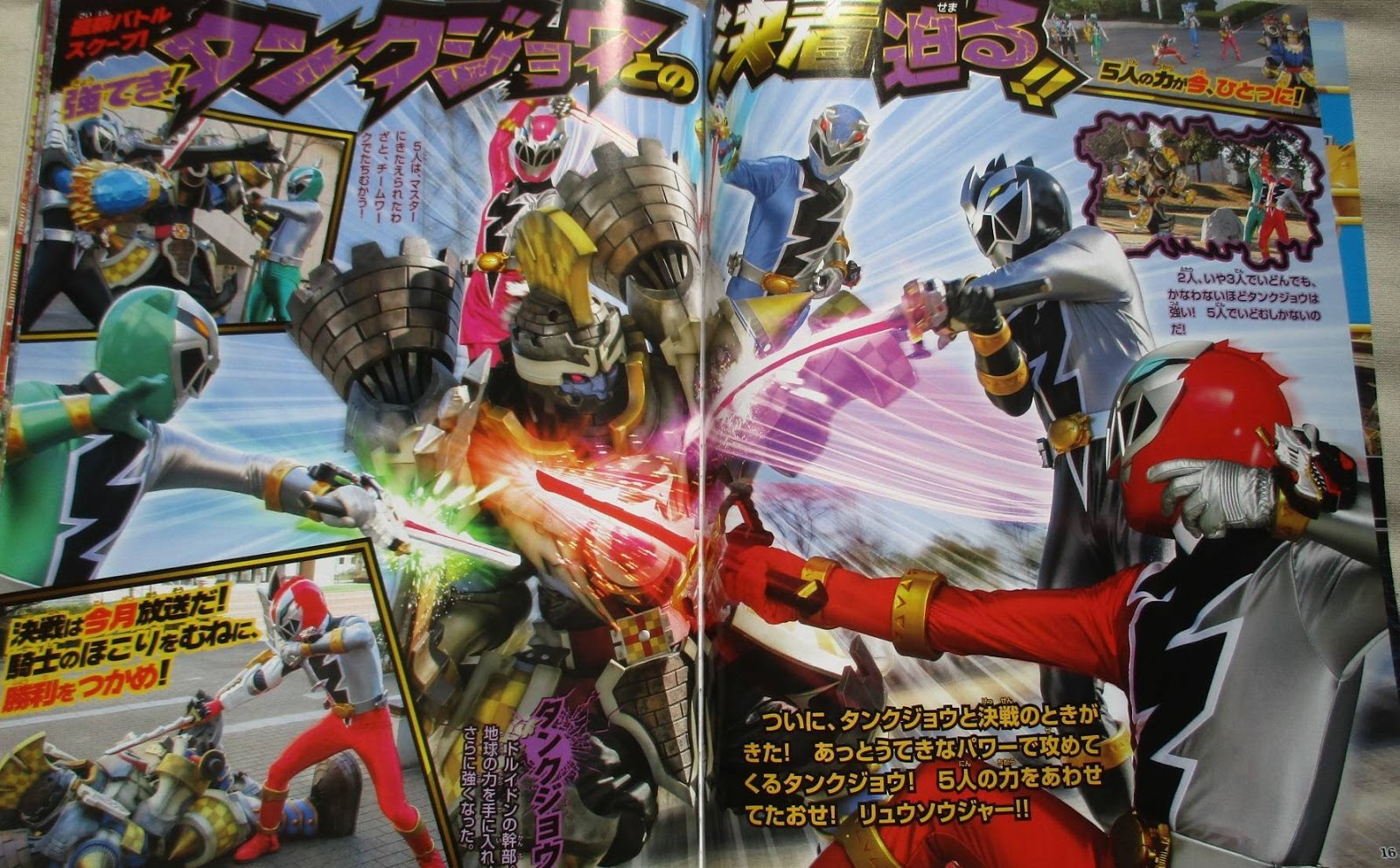 Mundo Tokusatsu: Ryusoulger - KishiryuOh 5 Knights y nuevas RyuSouls
