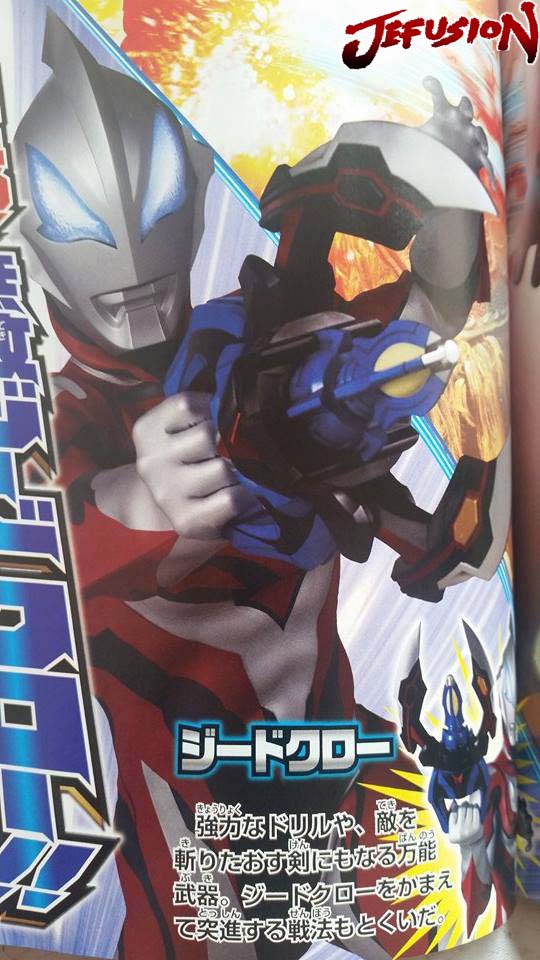 Ultraman Geed - Terebi-Kun July 2017 Scans - JEFusion