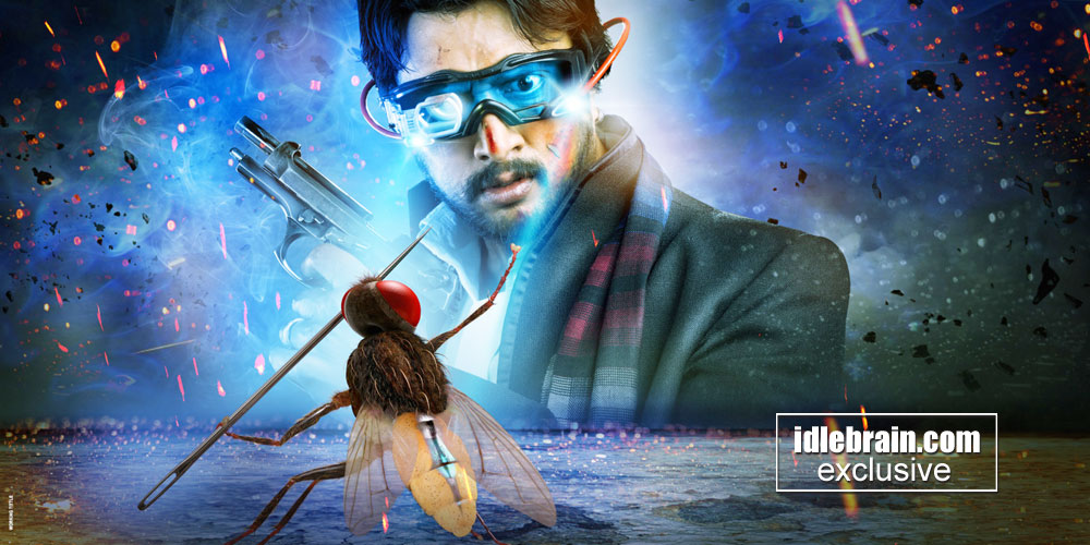 Intellectual and Aesthetic Cinema Feel: EEGA MOVIE REVIEW