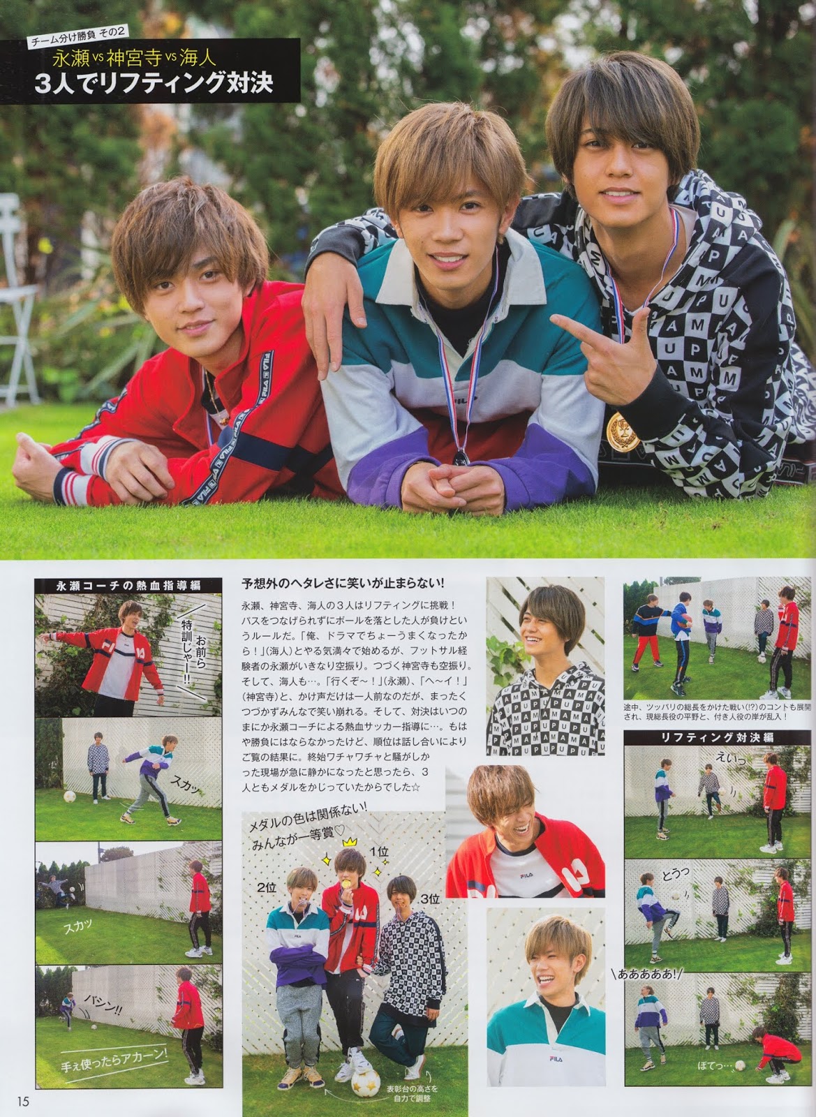 King's Arrow: Myojo 2019年3月号