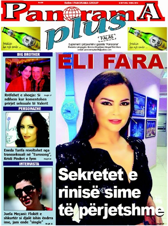 PANORAMA PLUS Magazine - 10th May 2014 | VIP Thashetheme News, Gossip ...