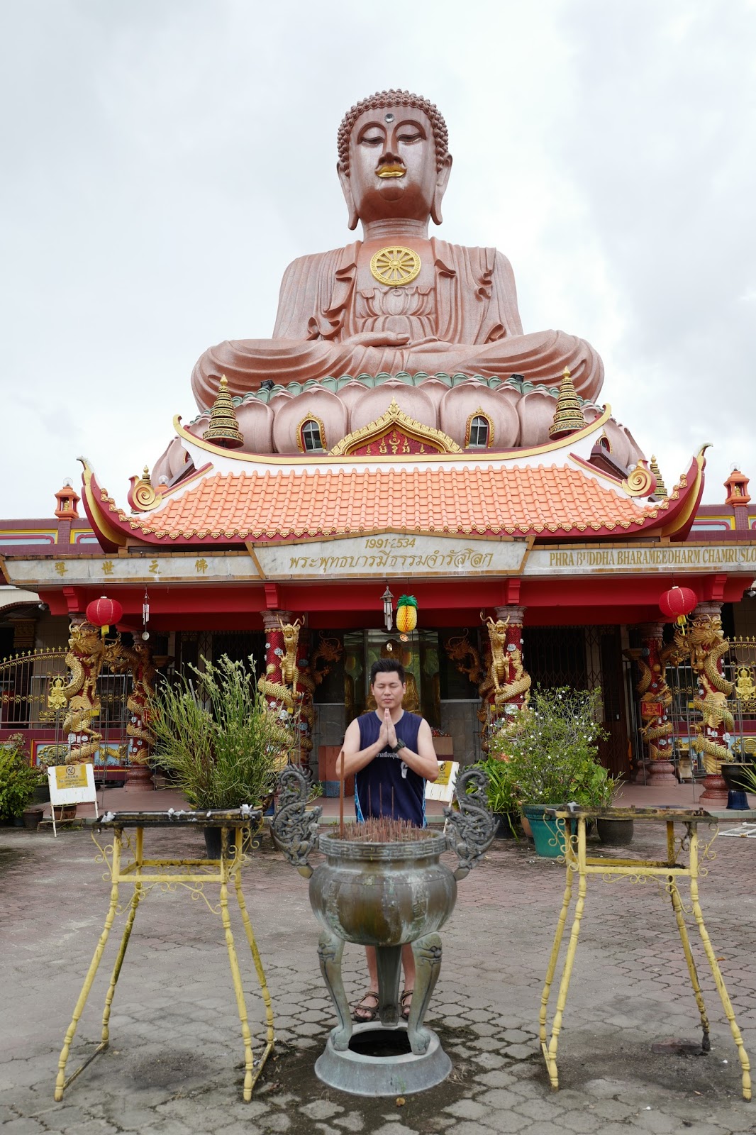 JE TunNel: WAT MACHIMMARAM 坐佛庙@ Tumpat, Kelantan~ The Biggest Sitting ...