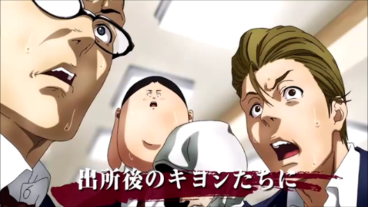 Nuevo TRAILER de la proxima OVA de Prison School. - AnimeJQ: Blog de ...