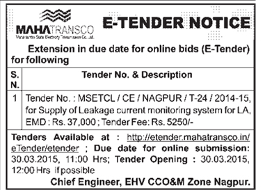 All Paper,tender and job Notifications you will find here!: e-tender