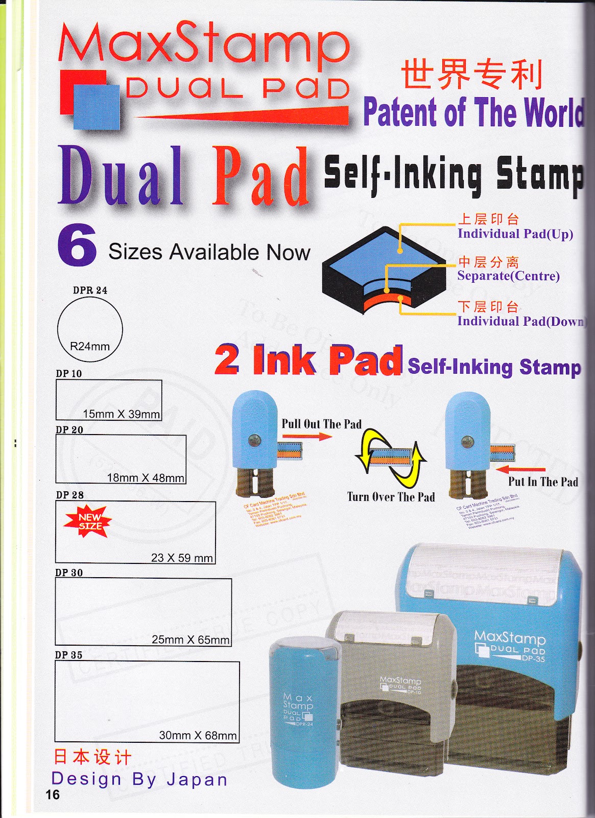 D'RINA D'MARYA RESOURCES *******: ***** PENGELUAR RUBBER STAMP