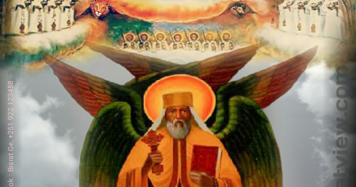 የብስራት እይታ Bisrat's View: ህዳር 24 - ካህናተ ሰማይ