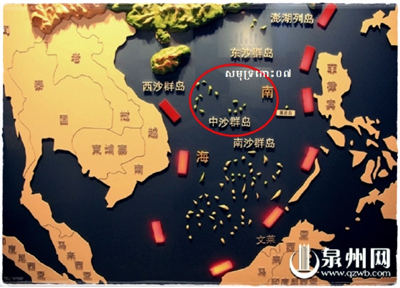 ប្រវត្តិសាស្រ្ត ខ្មែរ: អាណាចក្រ ចិនឡា (ចេនឡា)