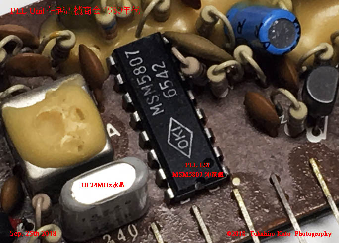Radio Experimenter's Blog: 【回路】7MHz PLL Oscillator (4)