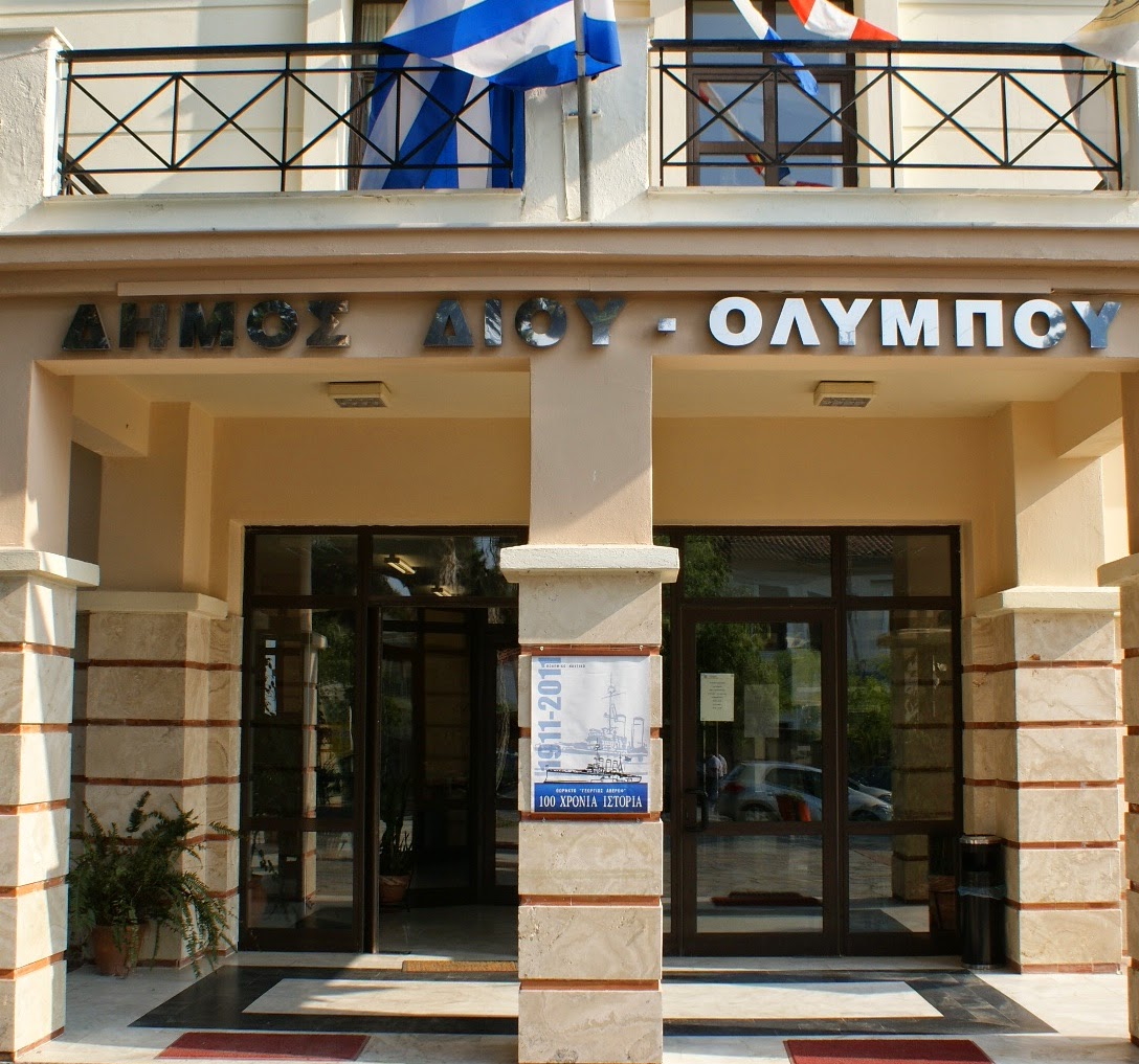 ΚΑΣΤΑΝΙΑ ΠΙΕΡΙΑΣ news: ΠΡΩΤΑ ΑΠΟΤΕΛΕΣΜΑΤΑ ΓΙΑ ΤΟ ΔΗΜΟ ΔΙΟΥ ΟΛΥΜΠΟΥ ΣΕ ...