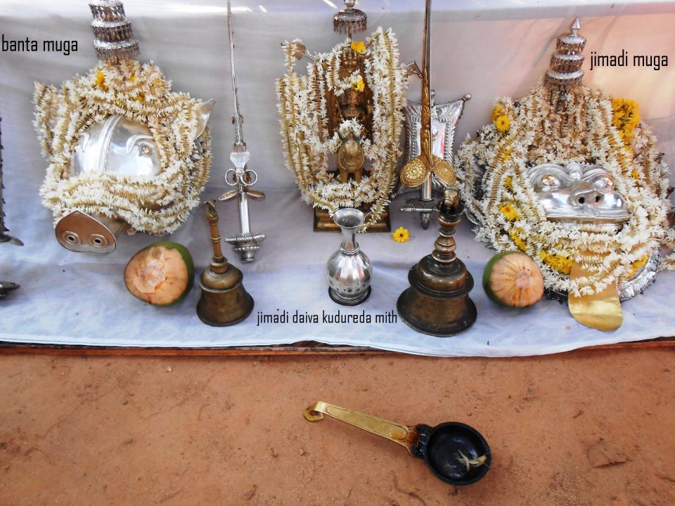 THULU ORIPUGA-kavyasutha : ಜುಮಾದಿ ಬಂಟ ದೈವ