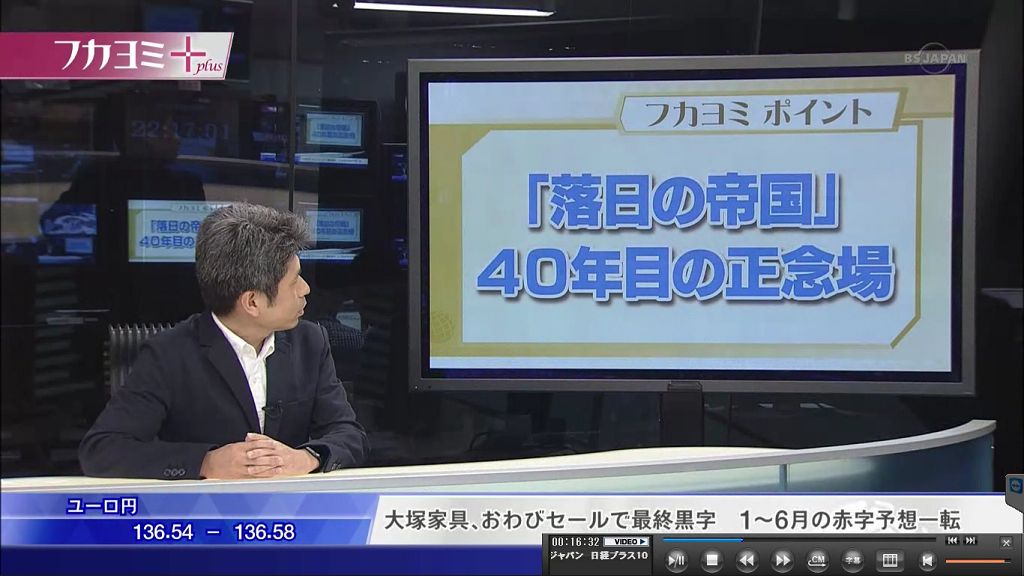 ict-tutorial-paradise: Windows 10 無償導入版のアップグレード & インストール紹介