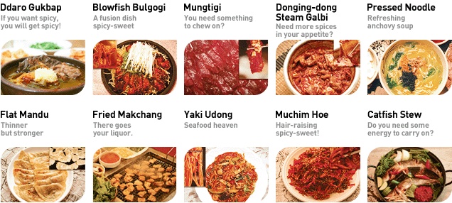 10 Tastes of Daegu