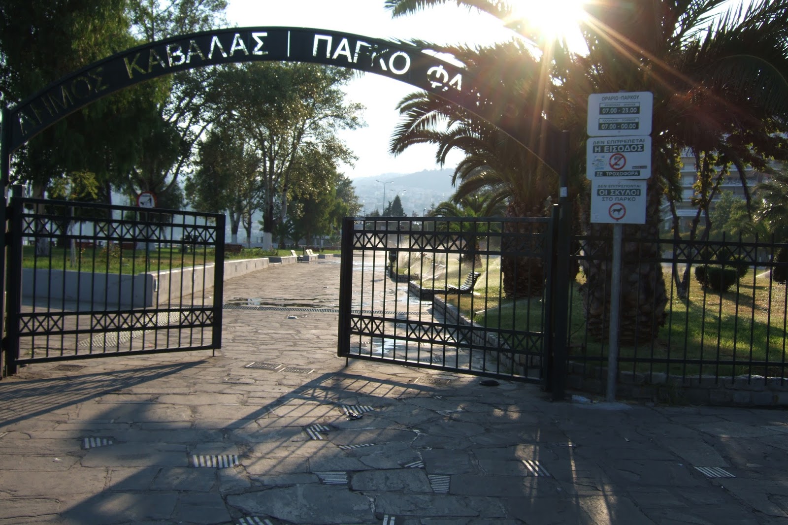 Kavala City: kavala emporiko kentro