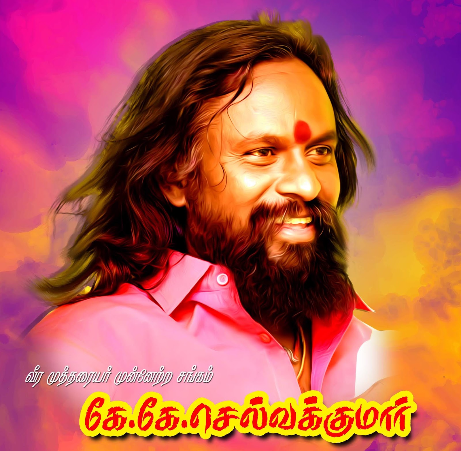 K.K.SELVAKUMAR HD IMAGE - MUTHARAIYAR NETWORK - முத்தரையர் நெட்வொர்க்