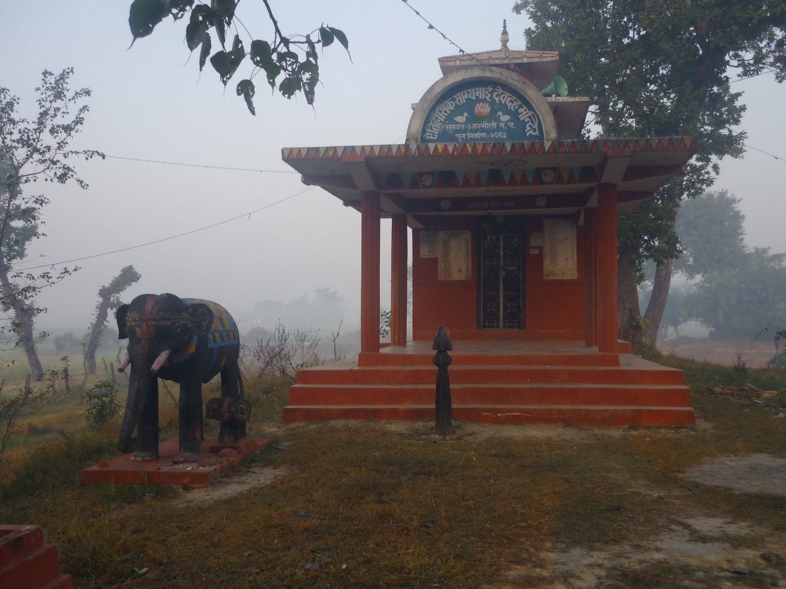Siddhattha Gotama devdaha nawalparsi: eti hasik devdaha