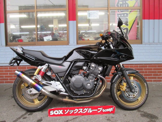 SOX SP店ﾌﾞﾛｸﾞ: CB400SB Revo入荷しました！