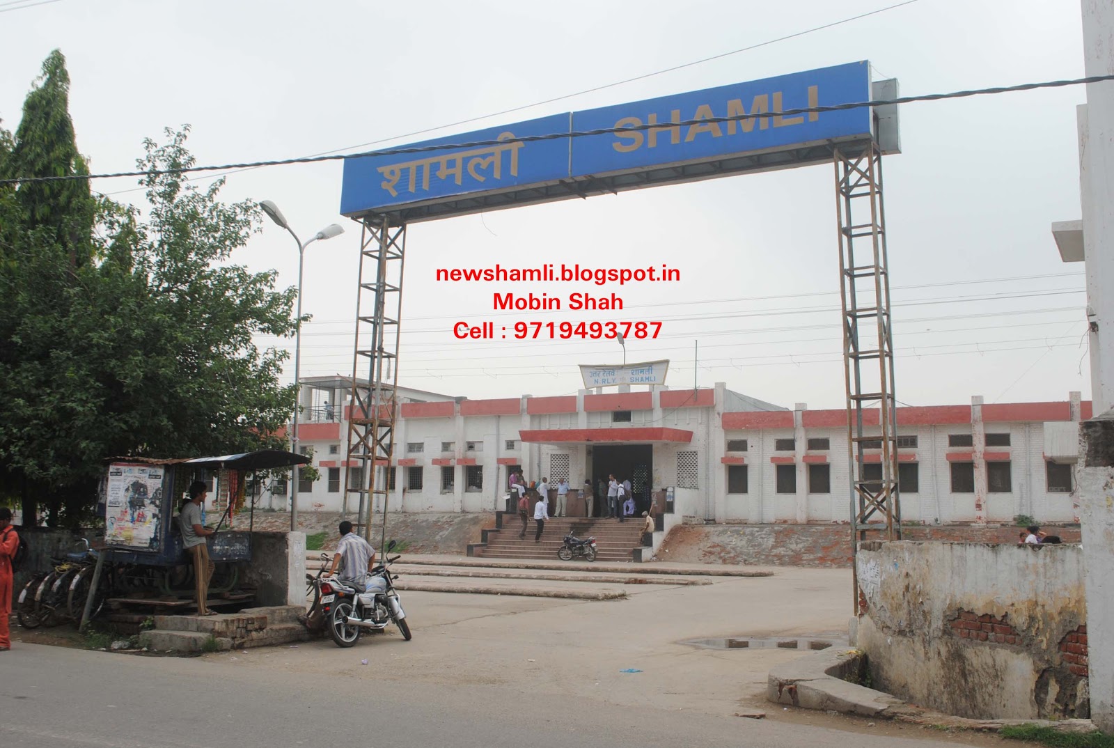 shamli शामली