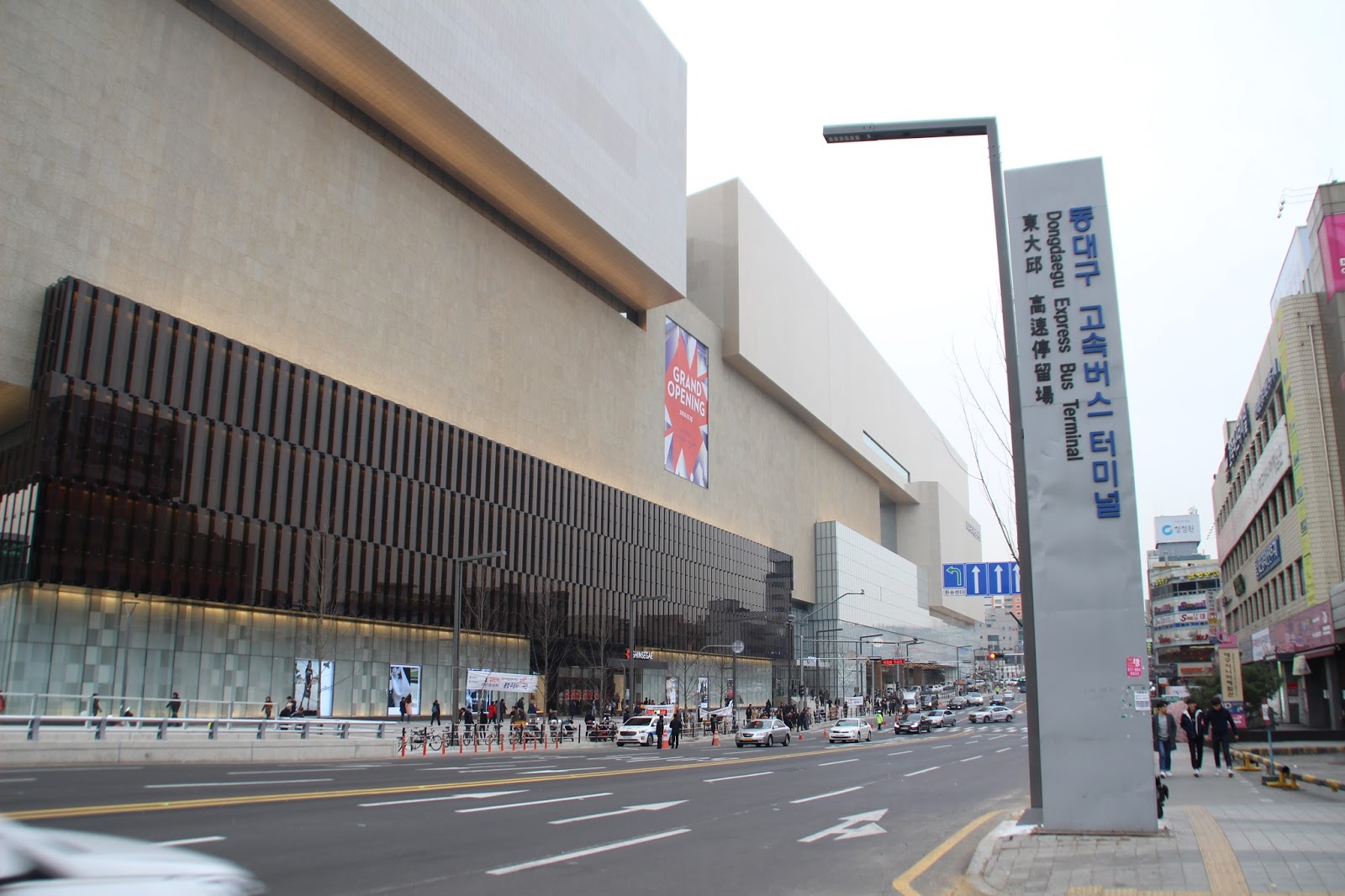 Dongdaegu Complex Transit Center :: A New Landmark Of Daegu, South ...