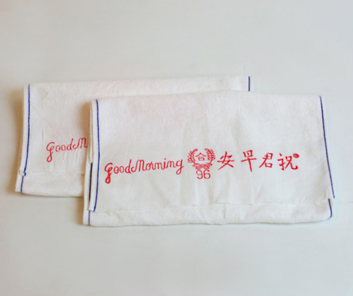 Sulyap sa Nakaraan...: Meron ka bang Good Morning Towel, ang pambansang ...