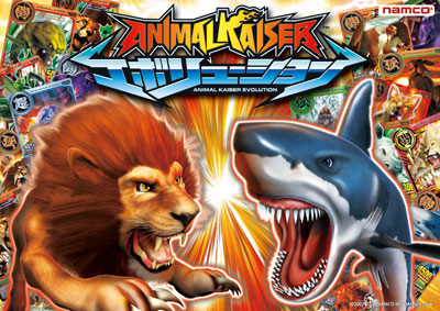 Animal Kaiser (S'pore): Animal Kaiser PC game (New)