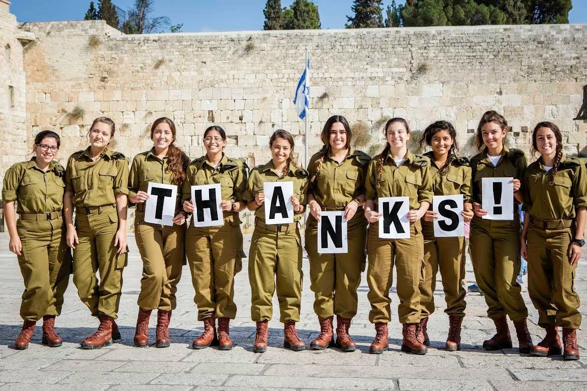 Tel Aviv Vistas: IDF (Israel Defense Forces), Wishes its Supporters ...