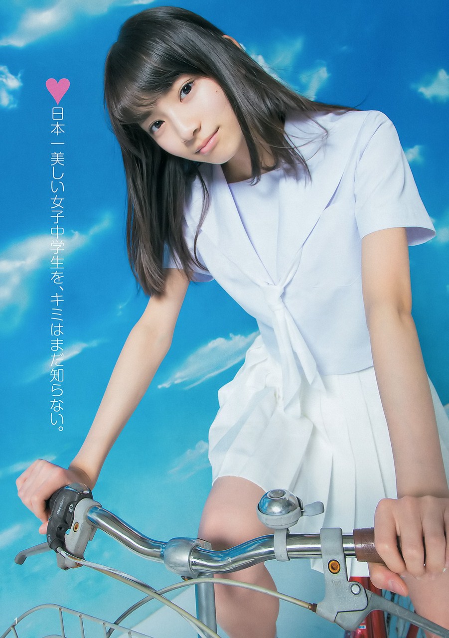 Goto Moe 後藤萌咲 AKB48 Gravure Young Jump 2016 No.18 - Idol ...