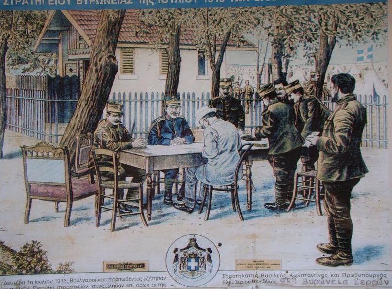 Macedonia Documents: Greek-Bulgarian battles at posters