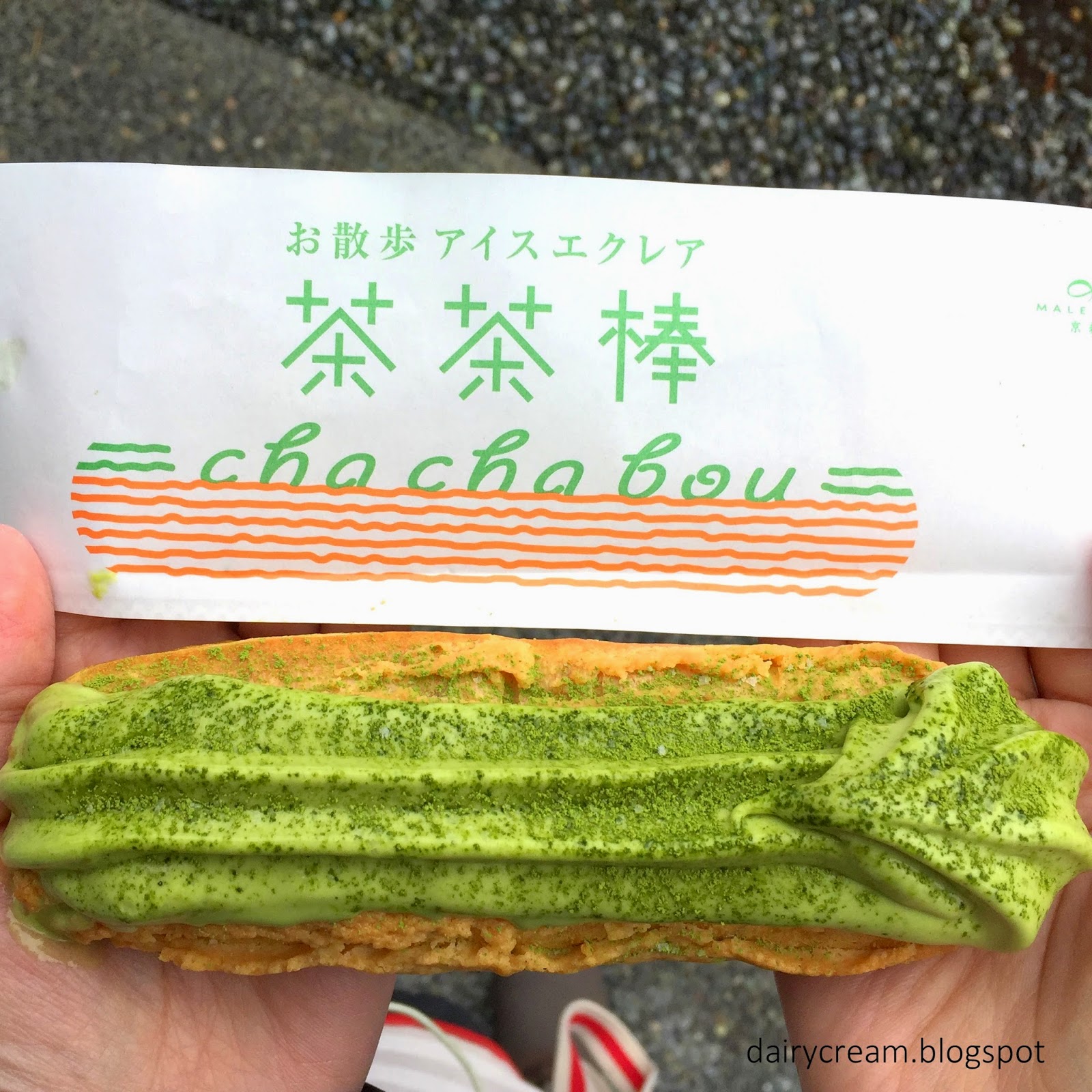 Malebranche 京都 マールブランシュ : My Favourite Omiyage Shop in Kyoto